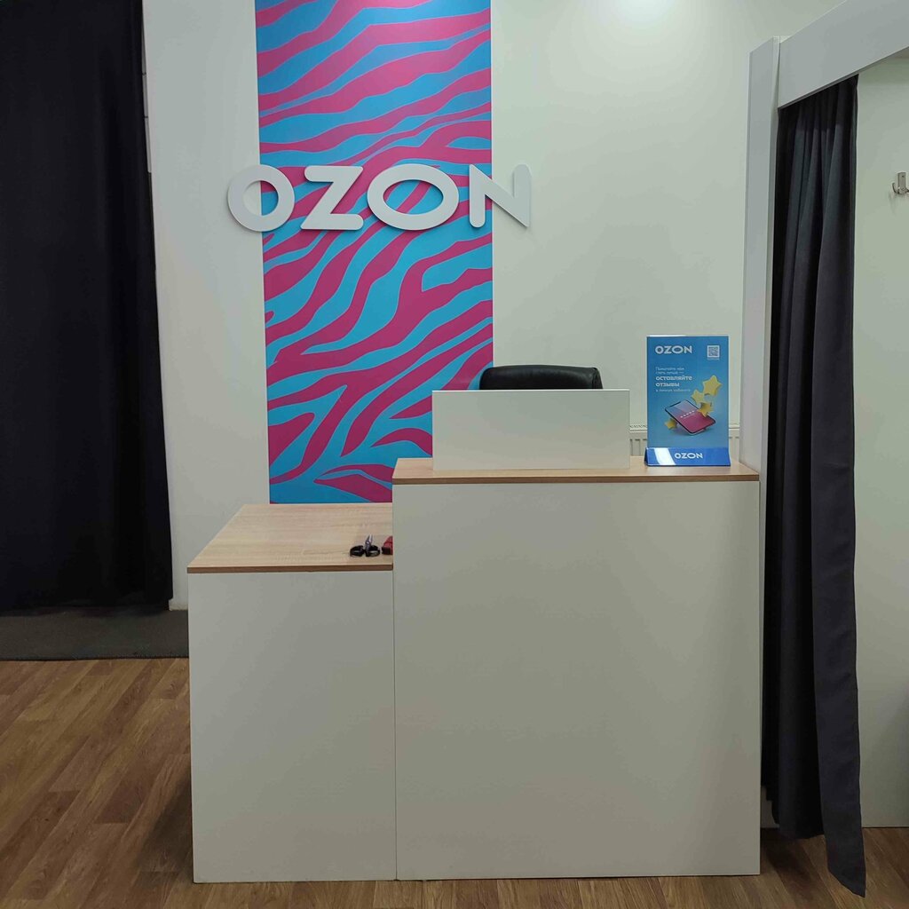 Teslimat noktası Ozon, Çuvaşya, foto