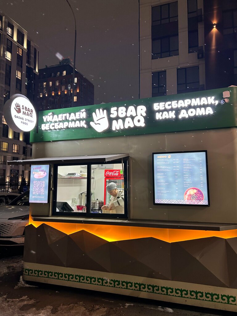 Fast food 5barmaq, Almatı, foto