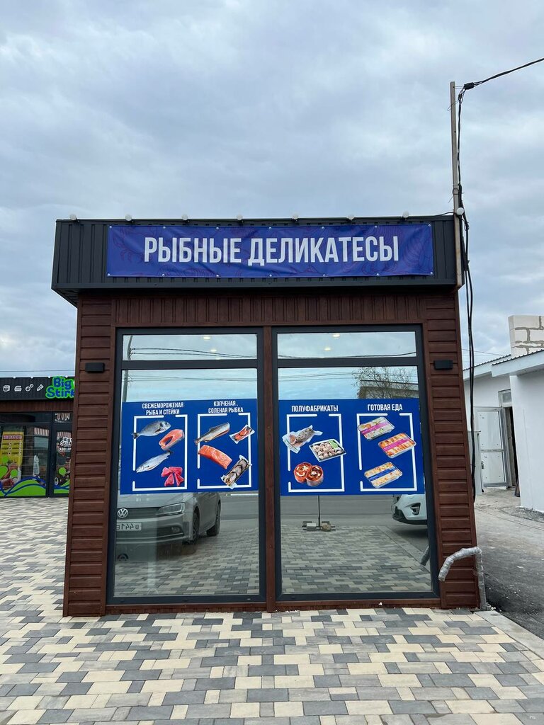 Balık ve deniz ürünleri ChefPort, Sevastopol, foto