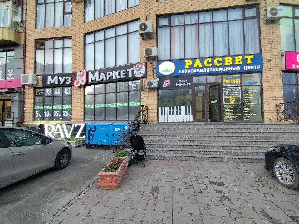 Yönetim ofisi Золотой Вавилон, Makhachkala, foto
