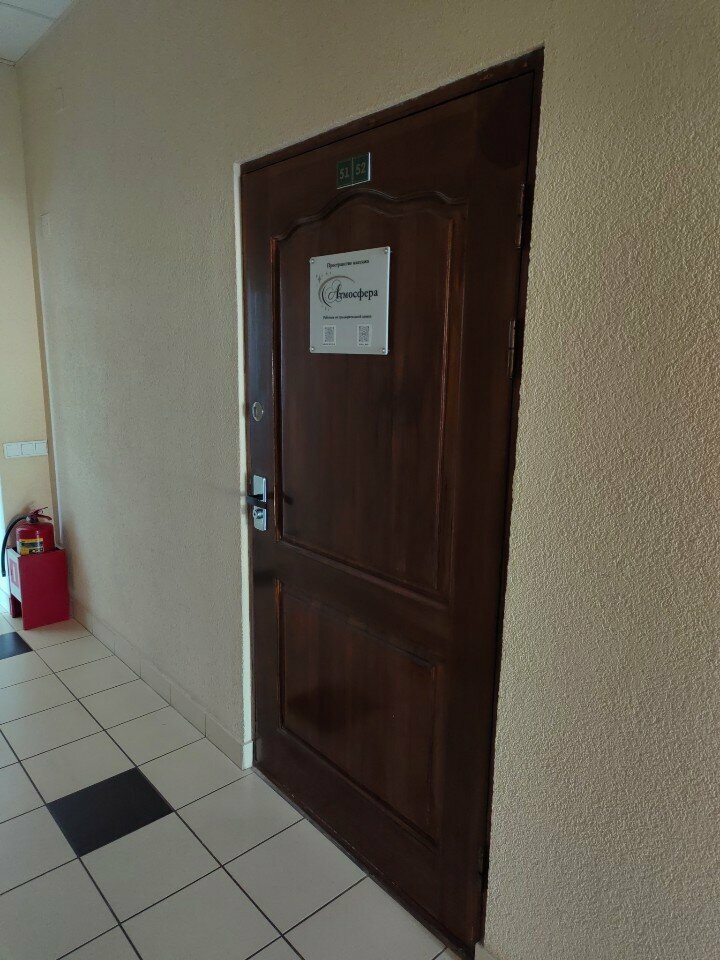 Masaj salonları Атмосфера, Brest, foto