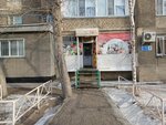 Sabina (Kataev kóshesi No:101), market  Pavlodar'dan