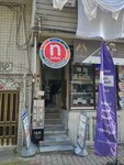 Liva Bilgisayar Ve Güvenlik Sistemleri (İstanbul, Bayrampaşa, Yıldırım Mah., Hazine Sok., 3), elektrikli cihazların tamiri  İstanbul'dan
