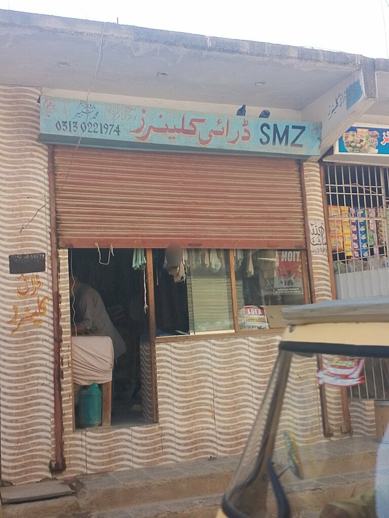 Kuru temizlemeciler Smz, Karaçi, foto