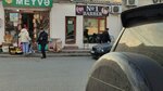 № 1 Barber (Sadi Musaev Street No:74), kuaförler  Bakü'den