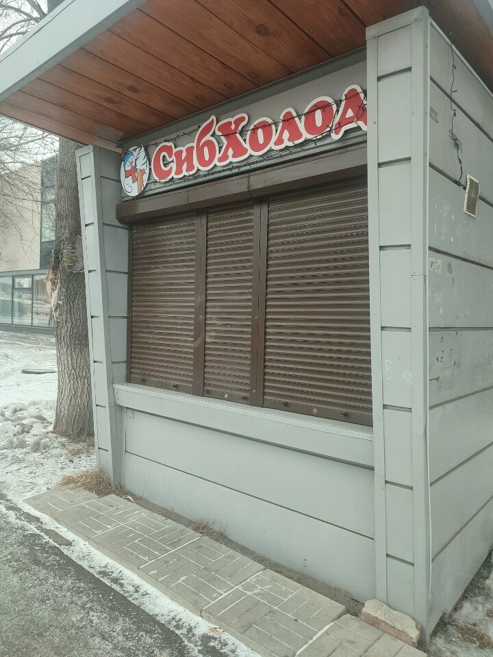 Dondurmacılar Мороженое, Magnitogorsk, foto