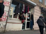 Магазин одежды (Ivane Javakhishvilis Street No:78), giyim mağazası  Tiflis'ten
