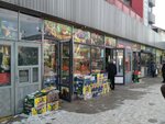 Vegetables-fruits (Qabanbay Batyr Street No:43), manavlar  Taldıkorgan'dan