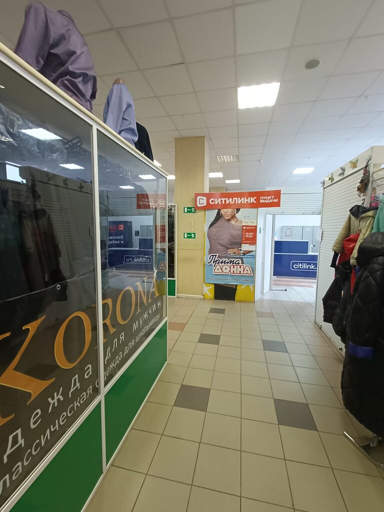 Teslimat noktası Pec: Easyway, Zlatoust, foto