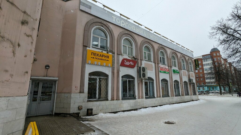 Pasta, şekerleme ve tatlı Магнат, Yoshkar‑Ola, foto