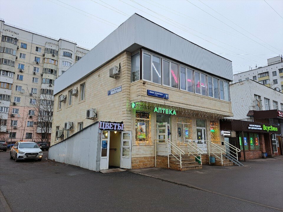 Optik Салон оптики, Moskova, foto