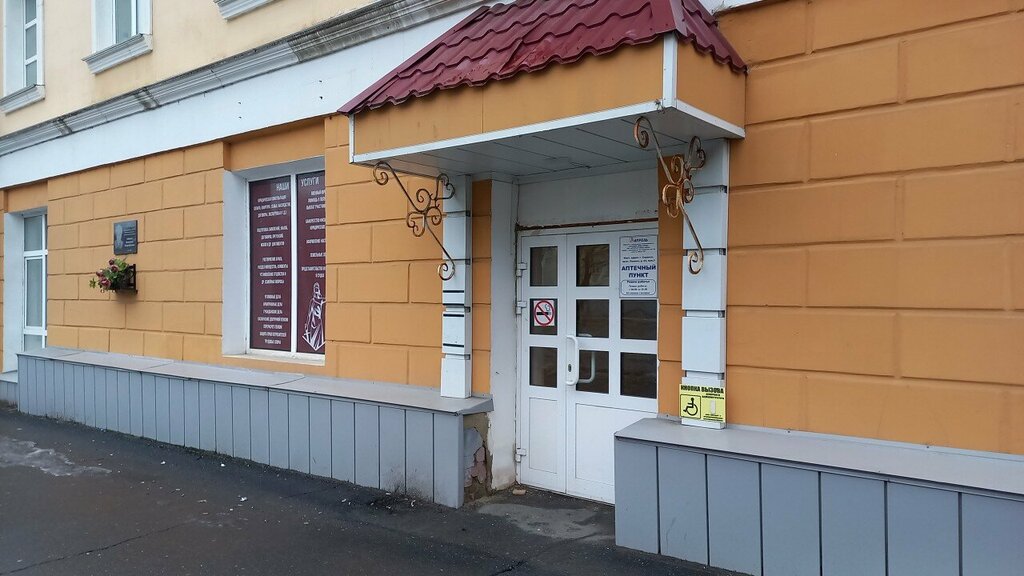 3D hizmetler Custom Wizards, Saransk, foto