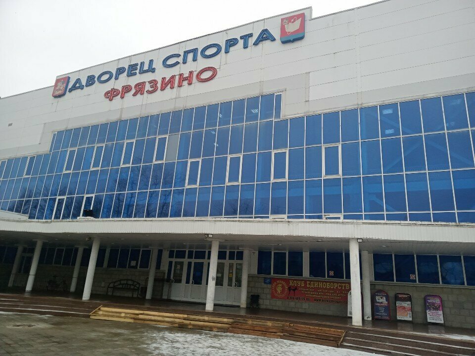Spor kulüpleri Школа синхронного плавания Анны Насекиной, Friazino, foto