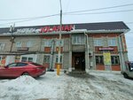 Grocery store (Ivan Mıchýrın kóshesі No:1/3), market  Kostanay'dan