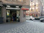 Easypay (Zaqyan Street No:5), ödeme terminali  Erivan'dan