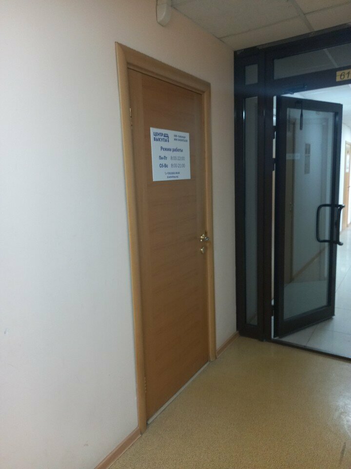 Çıkma yedek parça Сибспорт, Novosibirsk, foto