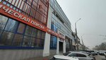 Мир обоев (Severnaya Street No:320), duvar kağıdı mağazaları  Krasnodar'dan