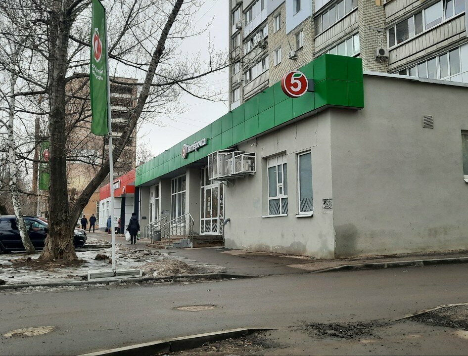 Süpermarket Pyatyorochka, Saratov, foto