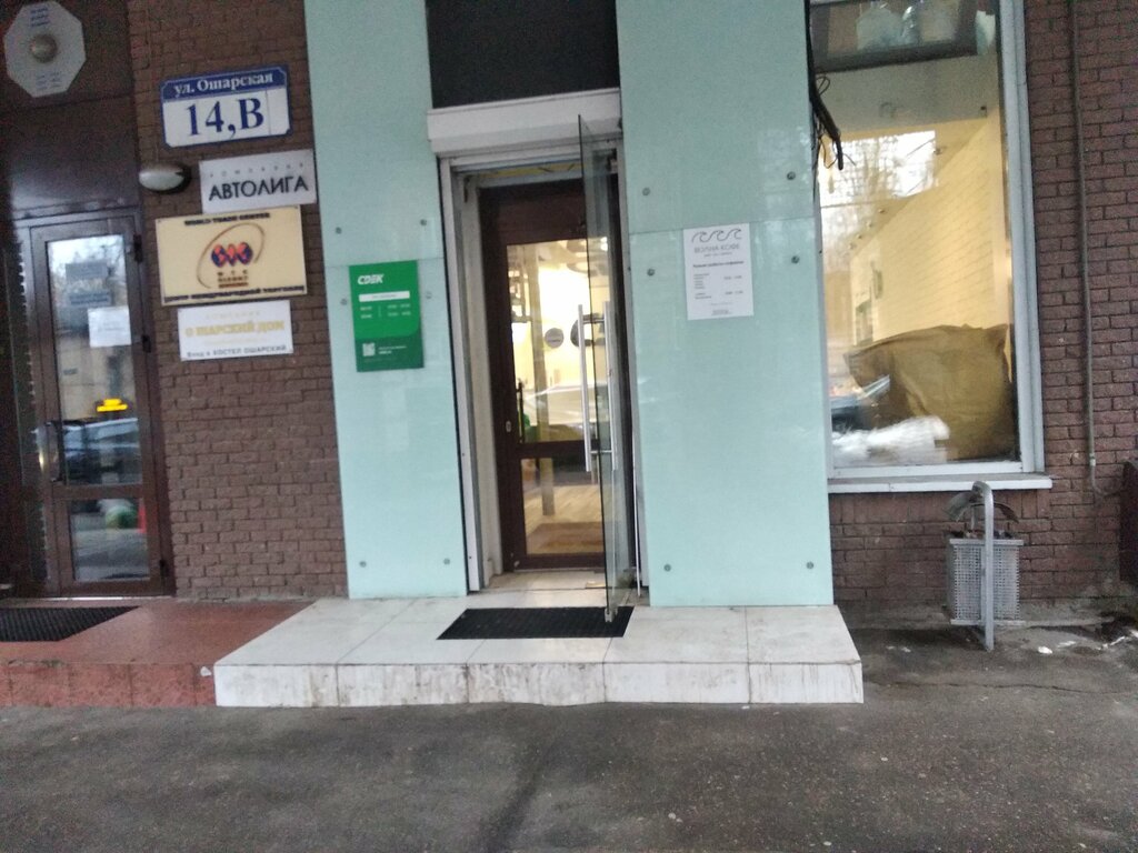 Kurye hizmetleri CDEK, Nijni Novgorod, foto