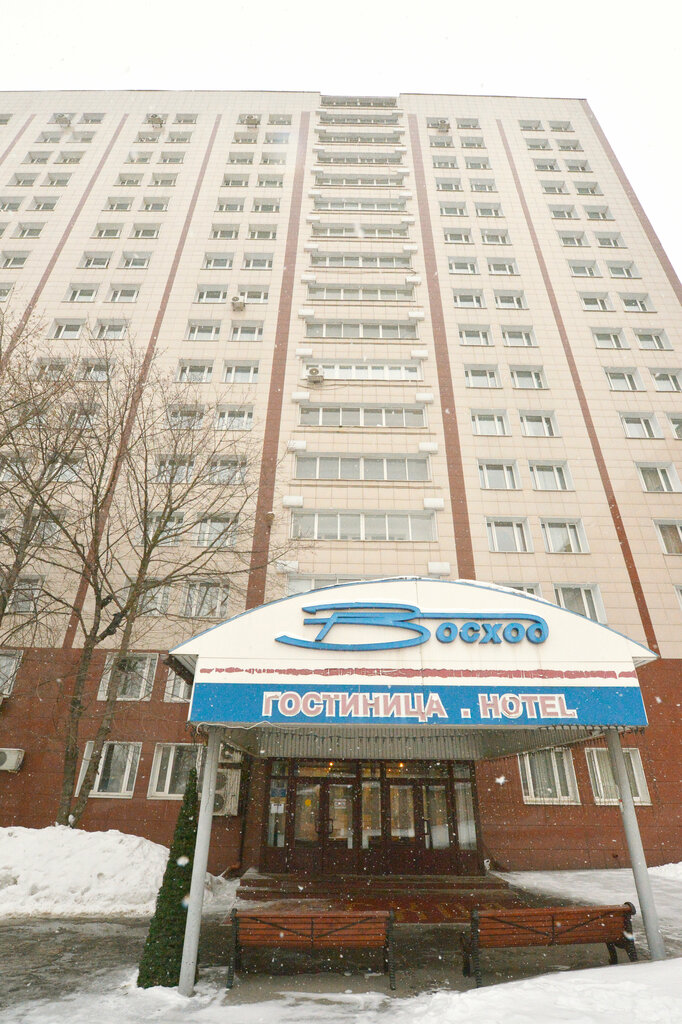 Otel Signal apart, Moskova, foto