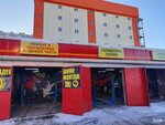 Ab Tyres (Baýyrjan Momyshuly dańǵyly No:127/1), otomobil servisi  Çimkent'ten (Şımkent'ten)