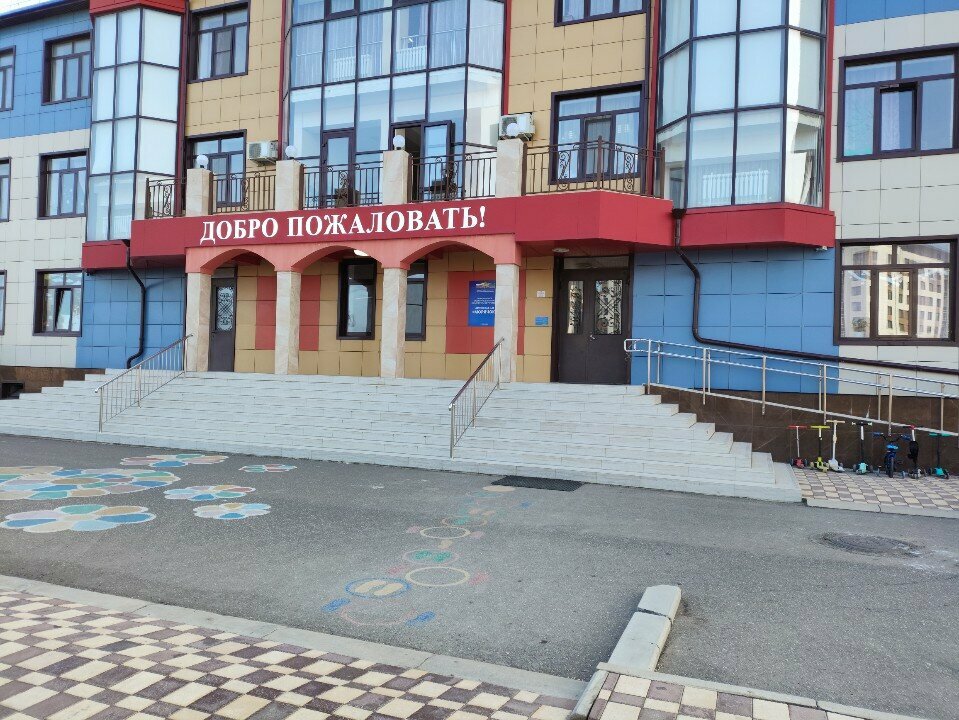 Anaokulları Детский сад № 13 Морячок, Makhachkala, foto
