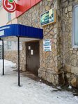 Студия взгляда (ulitsa Tukayeva No:3), kaş ve kirpik salonu  Sterlitamak'tan