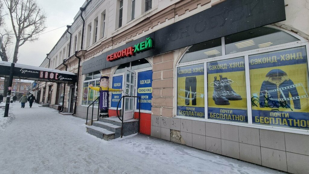 i̇kinci el eşya satışı Секонд хенд, Irkutsk, foto