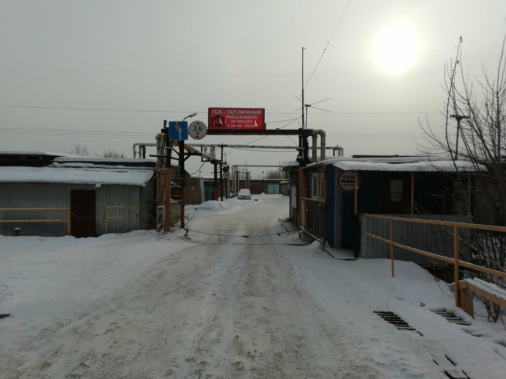 Garajlar ГК Тепличный, Angarsk, foto