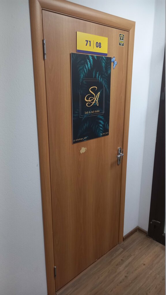 Manikür-pedikür Sa, Novosibirsk, foto