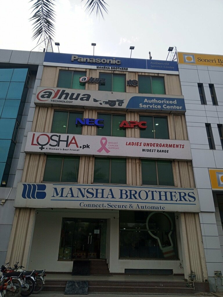 Elektronik eşya mağazaları Panasonic Service Center, Lahor, foto