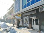 Neft (Shebaldina Street No:60), restoran  Omsk'tan