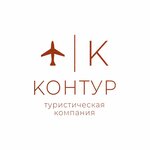 KonTour (vulica Dzimitrava No:32), seyahat acenteleri  Vitebsk'ten