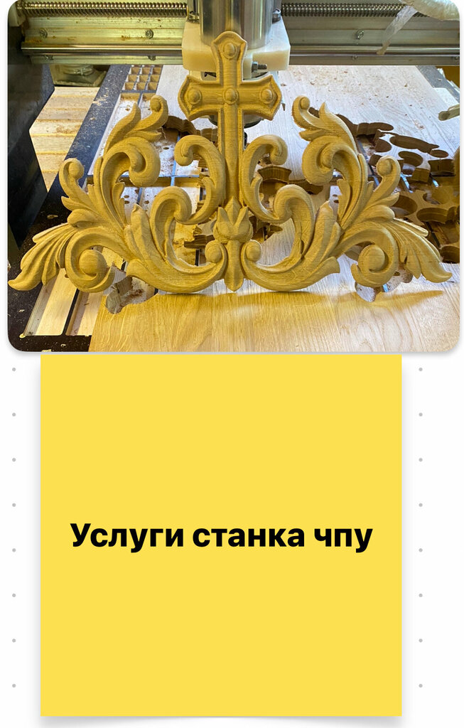 Ahşap endüstrisi Деревообрабатывающее предприятие, Velikiy Novgorod, foto