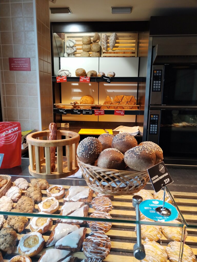 Ekmek fırını Konigsbacker, Kaliningrad, foto