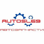 Autosl69.ru (Spartaka Street No:40), otomobil yedek parçaları  Tver'den