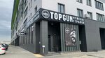 TOPGUN (Igumienski Tract No:15), berberler  Minsk'ten