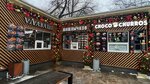 VЛаваше (Svobody Street No:56с5), fast food  Moskova'dan
