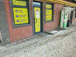 Avans Plus (Targap kóshesi No:45), rehincilik  Almatı'dan
