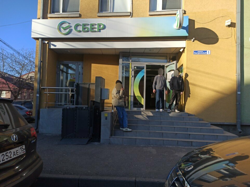 Banka Sberbank, Vladikavkaz, foto
