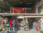 Varlık Hırdavat (Sanayi Mah., Erdoğan Ergönül Cad., No:173/140, Şehitkamil, Gaziantep), oto aksesuarları  Gaziantep'ten