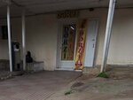 Derzi (Mir Celal Street No:117, Nesimi District), terziler  Bakü'den