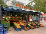Peynir Dünyası (Antalya, Konyaaltı, Toroslar Cad., 32B), market  Antalya'dan