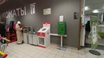 Разменный аппарат (9 Maya Street No:77), madeni para otomatı  Krasnoyarsk'tan