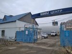 Kamaz Center (Atyrau, Akademık Bınesh Jarbosynov kóshesi), kamyon ve ağır vasıta satış ve servis firmaları  Atırav'dan