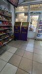 Keşpay (Fuad Ibrahimbеyov Street No:18A), ödeme terminali  Bakü'den