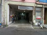 Nurettin Şan Total (Demirtaşpaşa Mah., Cezaevi Sok., No:7, Osmangazi, Bursa), yağlama ürünleri  Bursa'dan