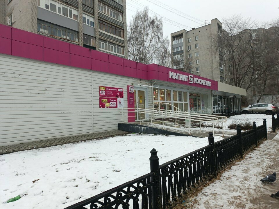 Kozmetik ve parfümeri mağazaları M. Kosmetik, Ulyanovsk, foto