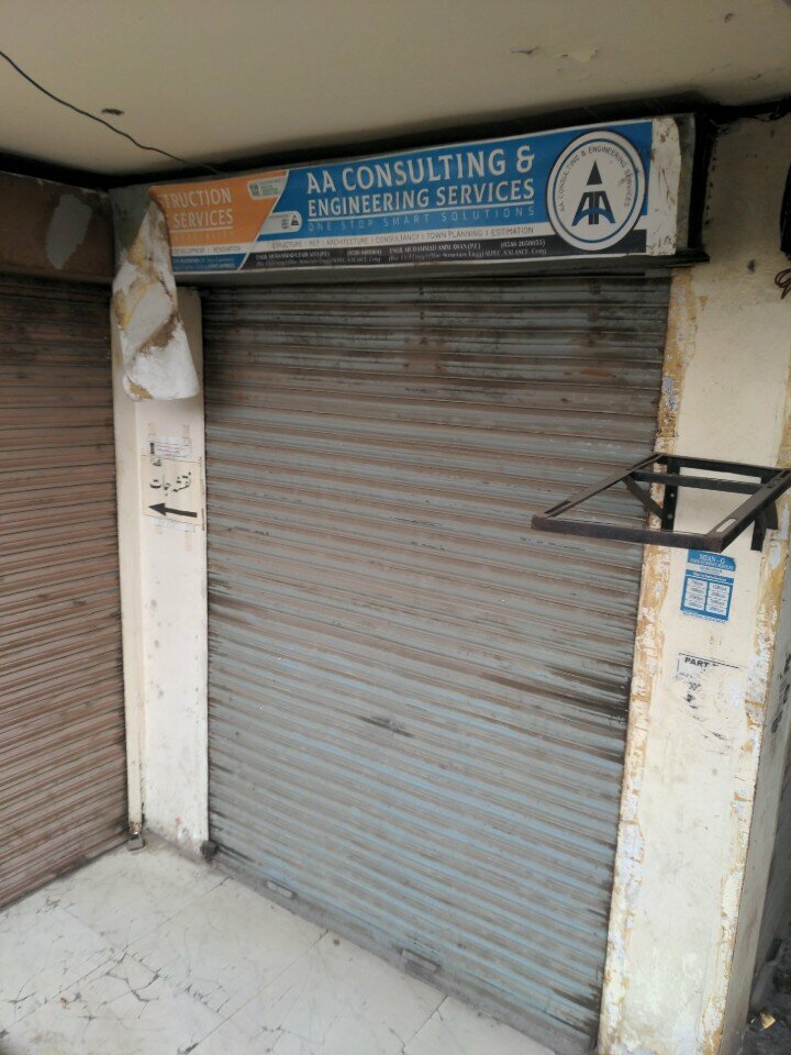 Mühendislik firmaları Aa consulting, Lahor, foto