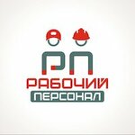 Trudovyye Resursy Russia (Pushkinskaya Street No:268Ж), i̇nsan kaynakları şirketleri  Izhevsk'ten